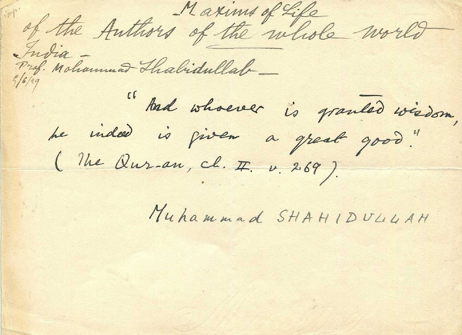 Lot 806 - SHAHIDULLAH MUHAMMAD: (1885-1969)