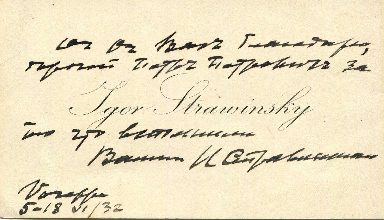 Lot 884 - STRAVINSKY IGOR: (1882-1971)